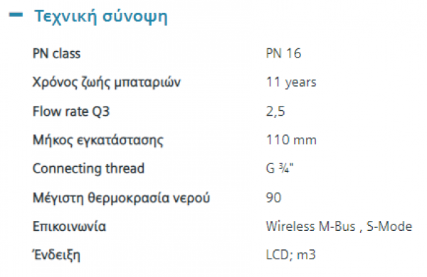 ΘΕΡΜΑΝΣΗ :: ΕΞΟΠΛΙΣΜΟΣ ΛΕΒΗΤΟΣΤΑΣΙΟΥ :: WFW636.D110 Ηλεκτρονικός ...